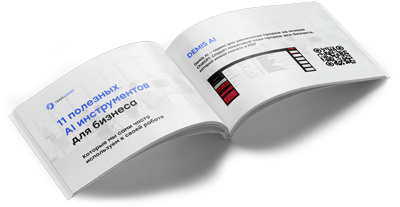 TeamAssist - Сервис удалённых личных помощников и бизнес ассистентов